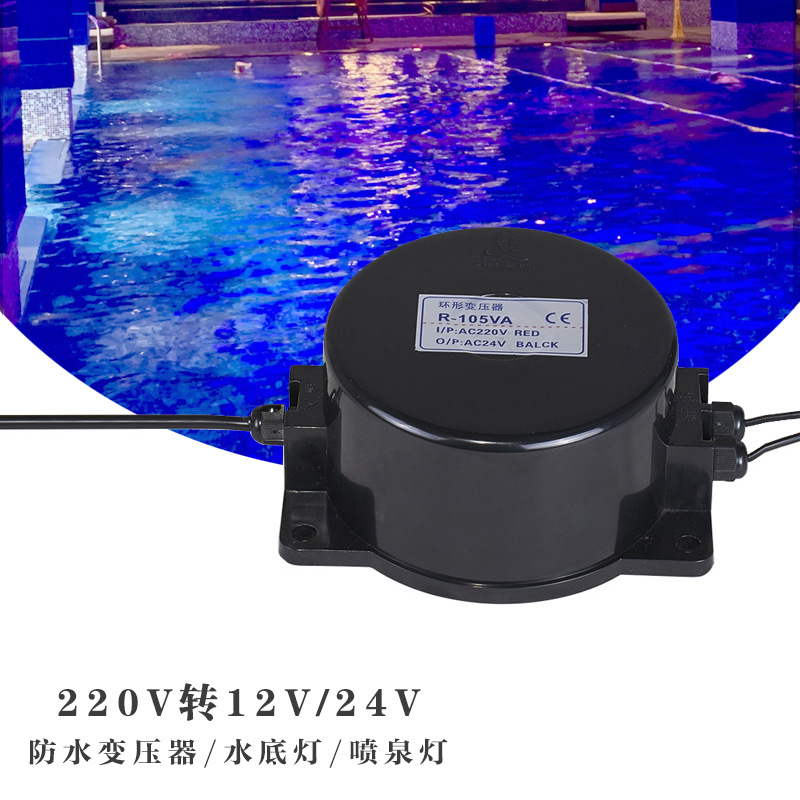 Waterproof Transformer AC 220V-12V 60W Pool Light Underwater Light ...