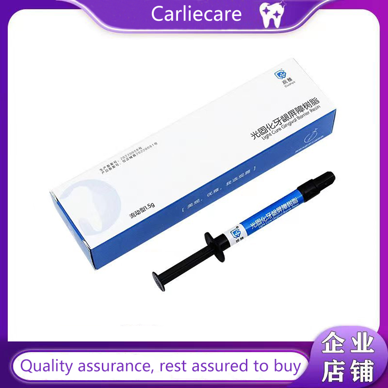 Light Curing Gum Barrier Resin Flow Gum Protector Closed Isolation ...