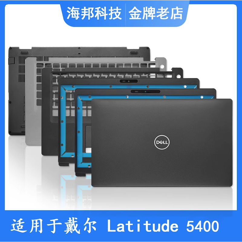 New For Dell Latitude 5400 5401 5410 Laptop LCD Back Cover/Front Bezel ...