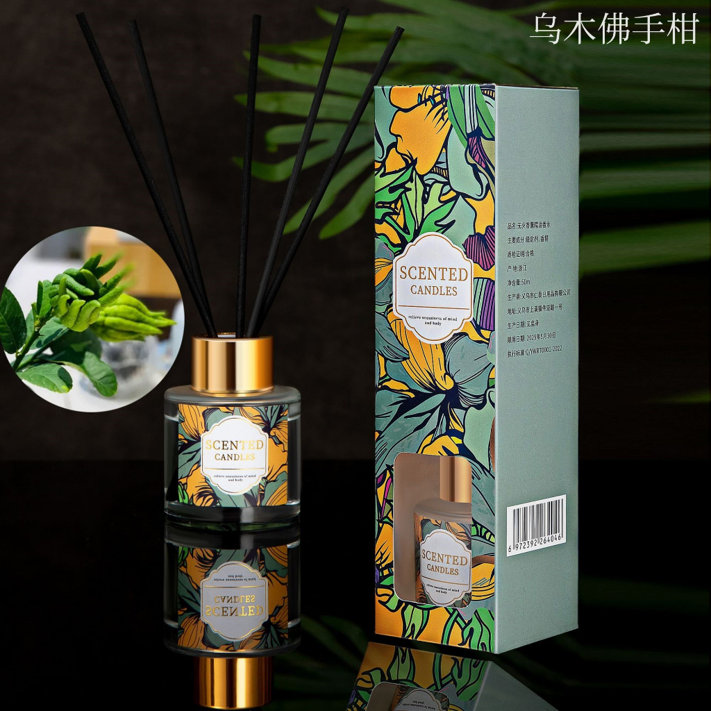 Room Air Freshner Aroma Reed Diffuser Home fragrance toilet bathroom ...