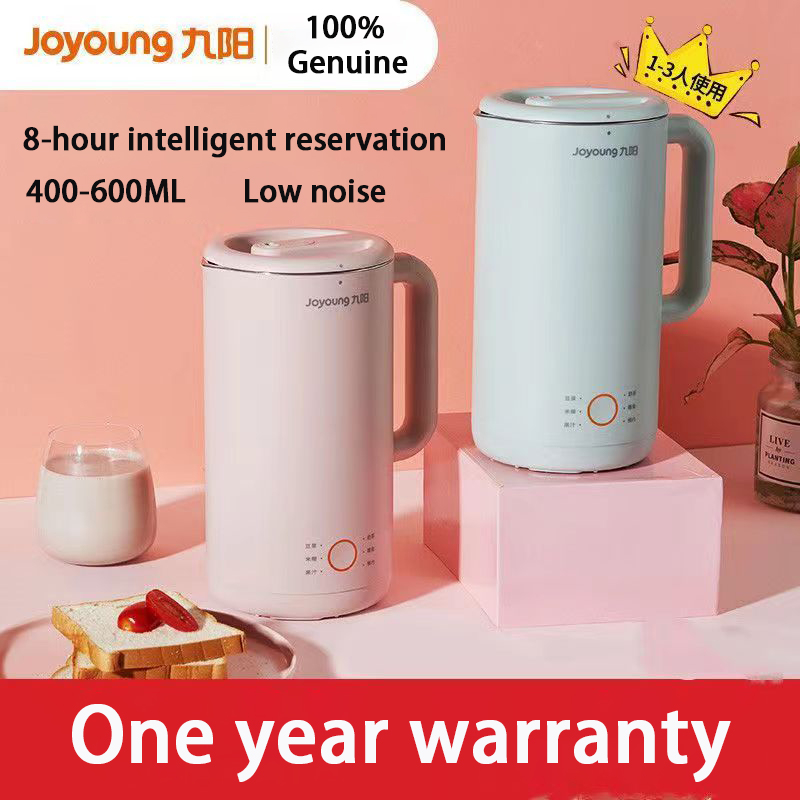 【Local Stock in Malaysia】Joyoung Soymilk DJ06X-D561 Household mini wall ... 【Local Stock in Malaysia】Joyoung Soymilk DJ06X-D561 Household mini wall ...