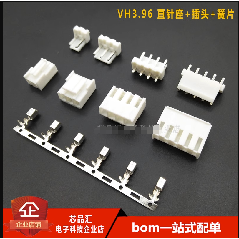 Vh3.96 Connector Straight Pin Holder+Plug+Reed 2P3P4P5P6P7P8P9P-12P ...