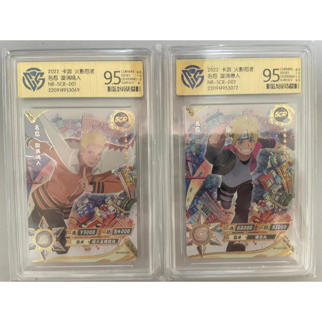 ★KK toy store ★ Genuine kayou naruto card NR-SCR-001 & NR-SCR-002 ...