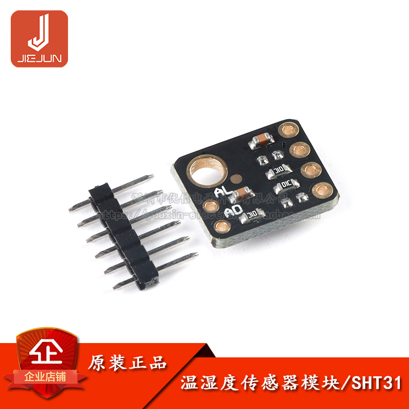 SHT31 Digital Temperature and Humidity sensor module I2C GY-SHT31-D Environment detection ...