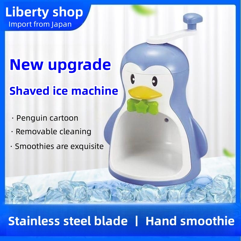 Household Small Ice Shaver Manual Ice Crusher Mini Ice Shaving Hail ...