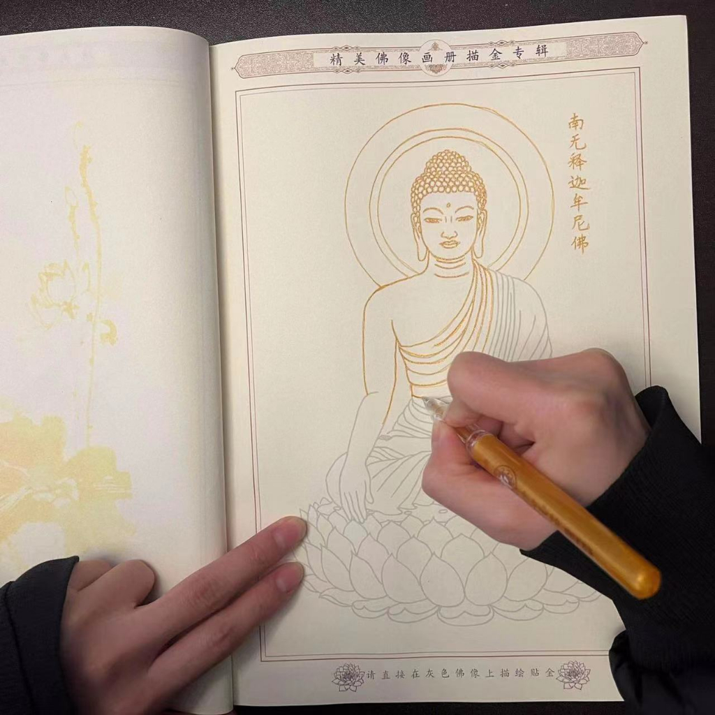 64pages Buddha Statue Drawing Book Buddhist Colouring Book Buddha ...