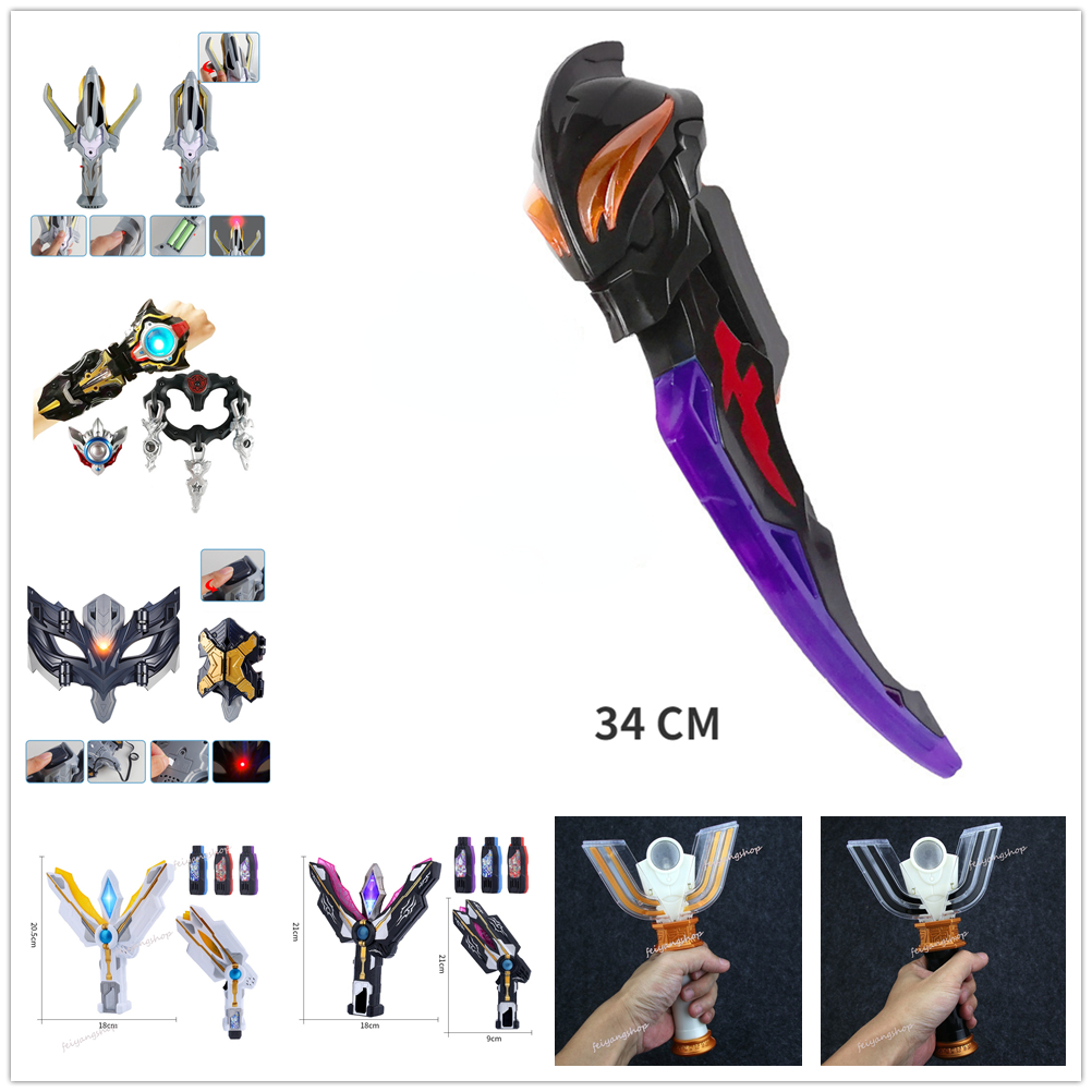 Ultraman toy Beria Twilight Magic Sword Delta Sky Claw Weapon Mouth ...
