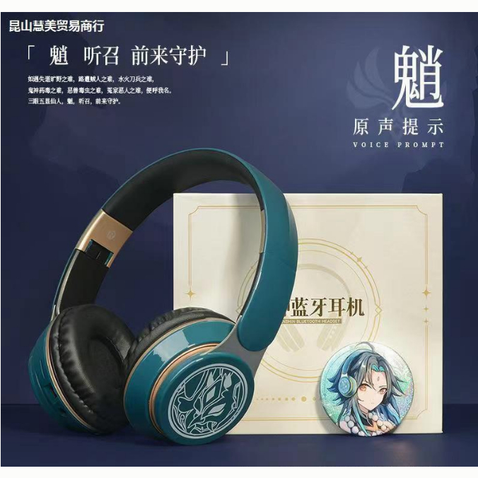 Genshin impact headphone wireless bluetooth headset genshin impact ...