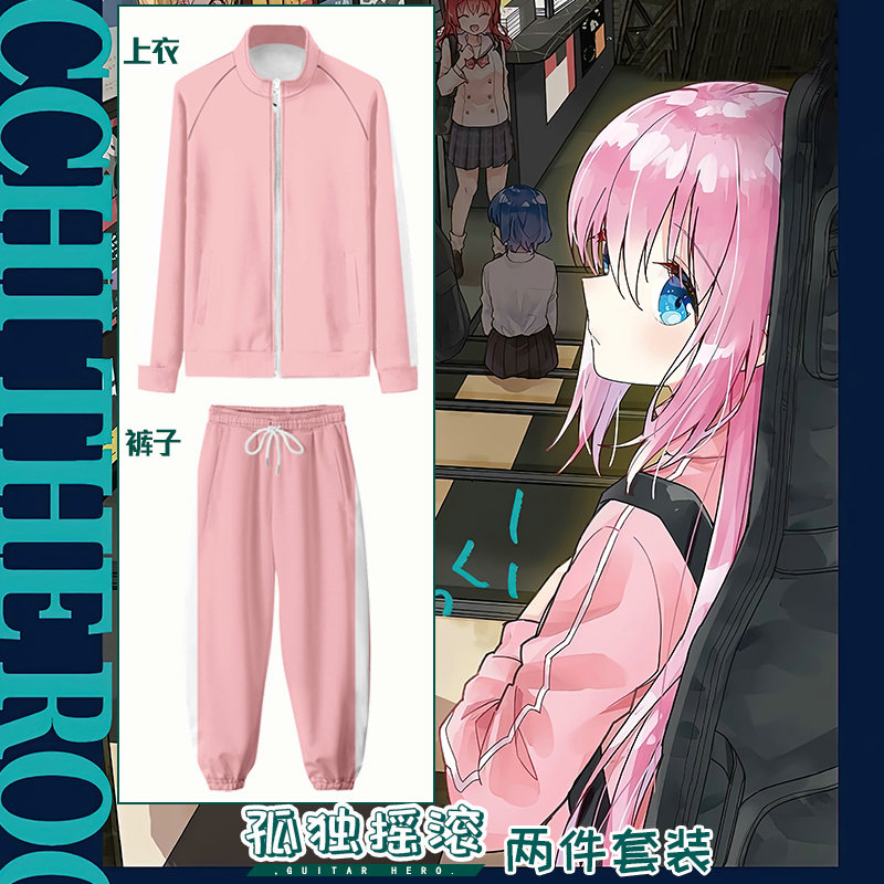 Bocchi the Rock Cosplay Gotou Hitori Girl Anime Costume Pink Jacket ...