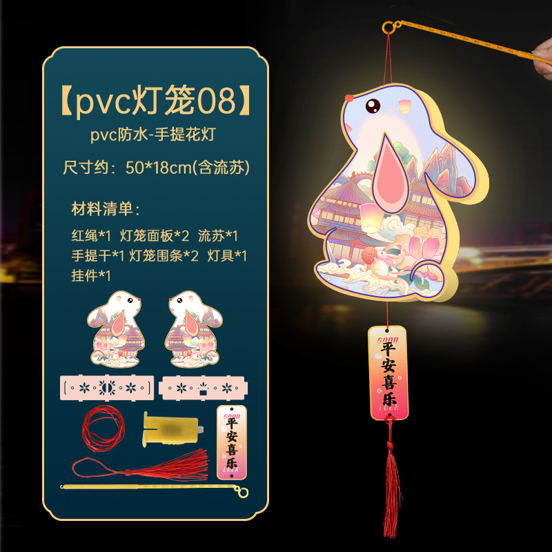 CNY New Year of the Rabbit Festival Kids Portable Lantern Jade Rabbit ...