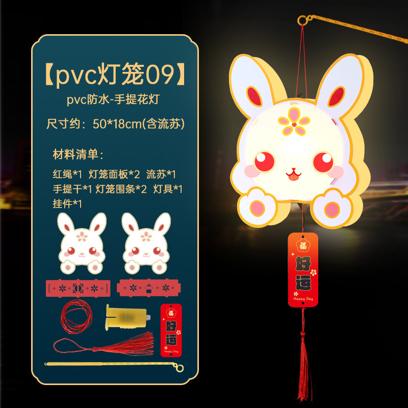CNY New Year of the Rabbit Festival Kids Portable Lantern Jade Rabbit ...