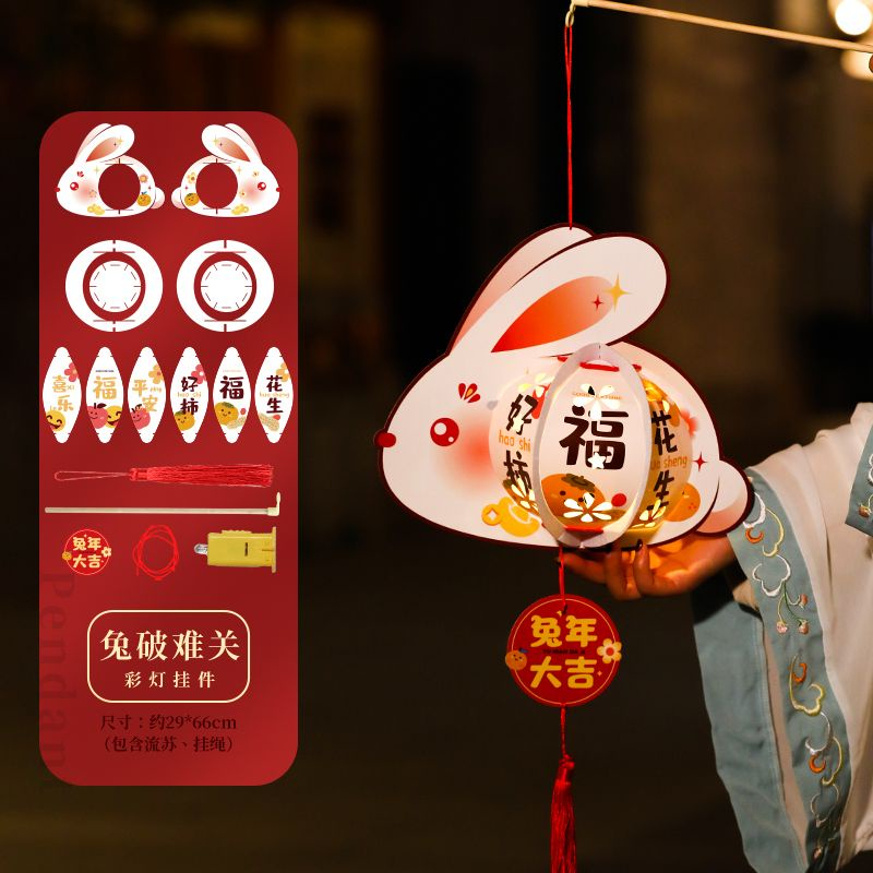 CNY New Year of the Rabbit Festival Kids Portable Lantern Jade Rabbit ...