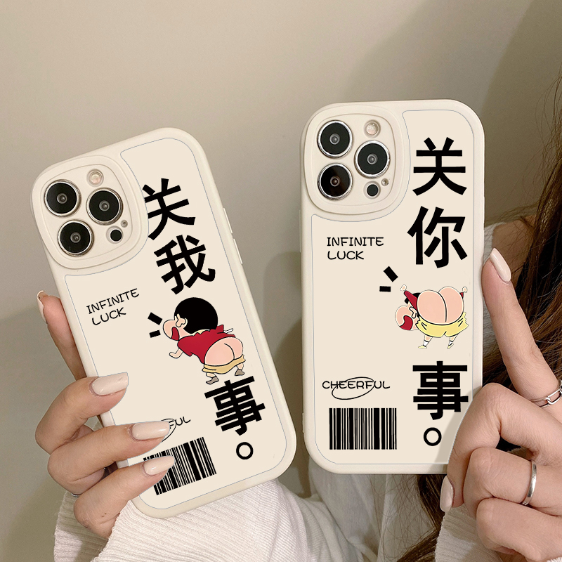 Crayon Shin-chan case huawei honor 90 90 pro 80 pro 80 se 80 70pro 70 ...
