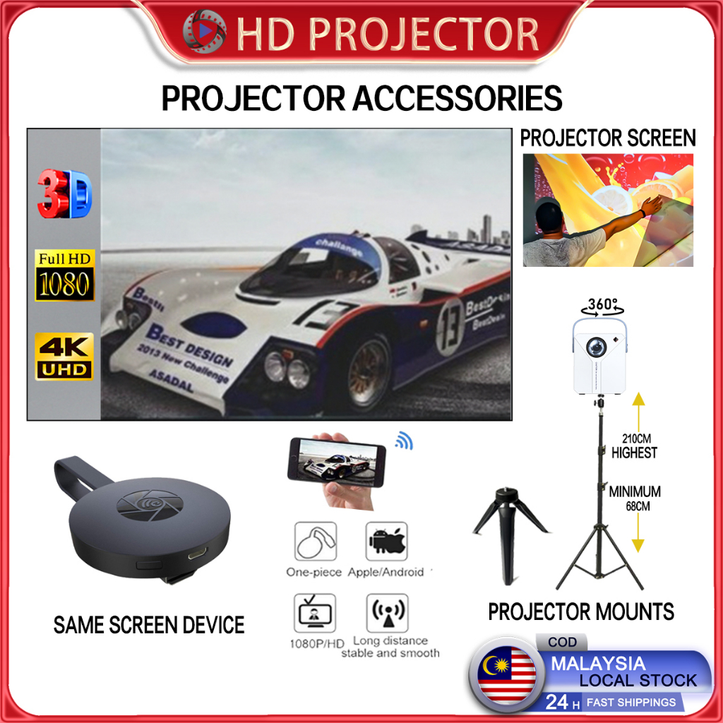 Projectors Accessories Portable HD Projector Screen Wireless Same ...