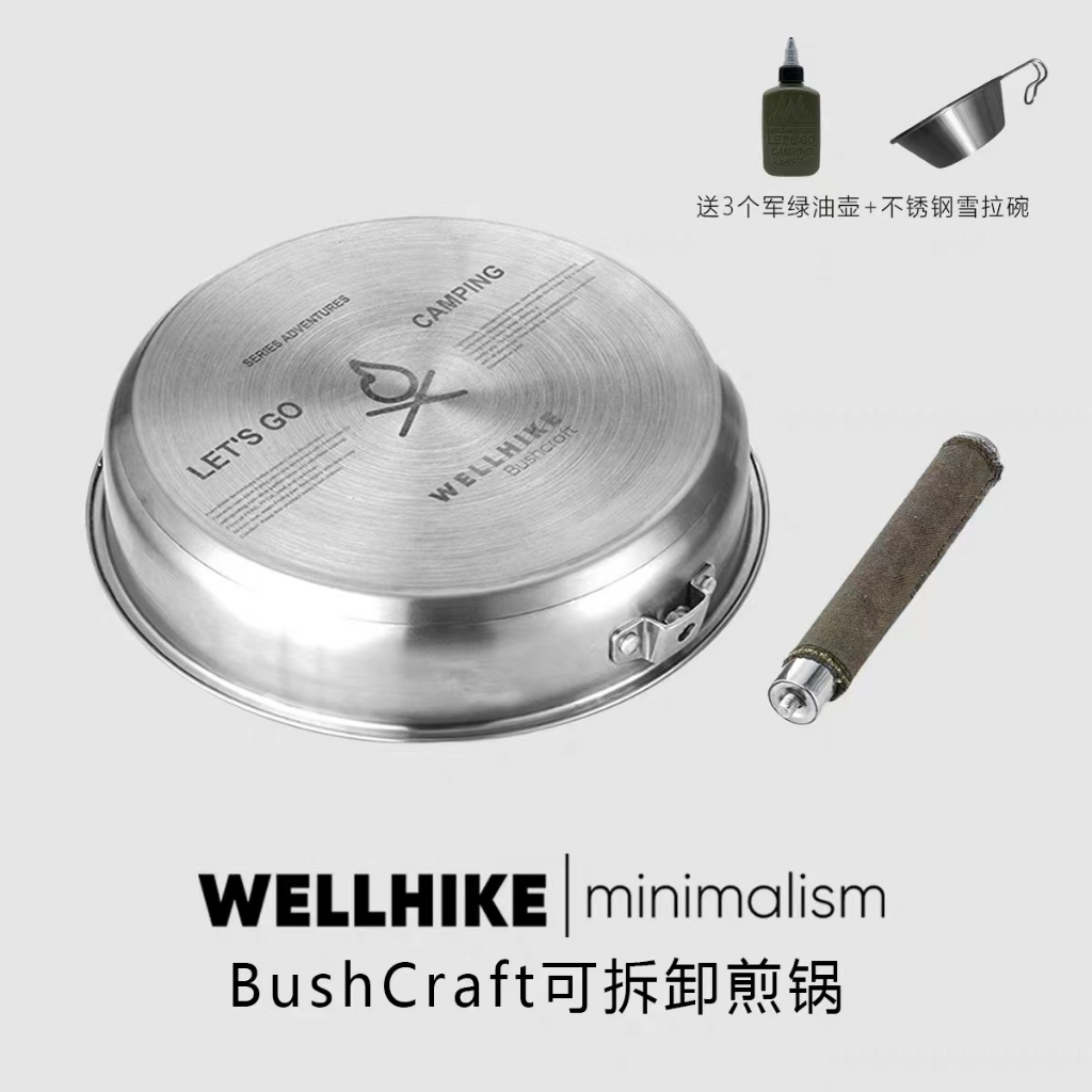 Wellhike Outdoor Frying Pan BushCraft Non-Stick Pan Frying Pan Camping ...
