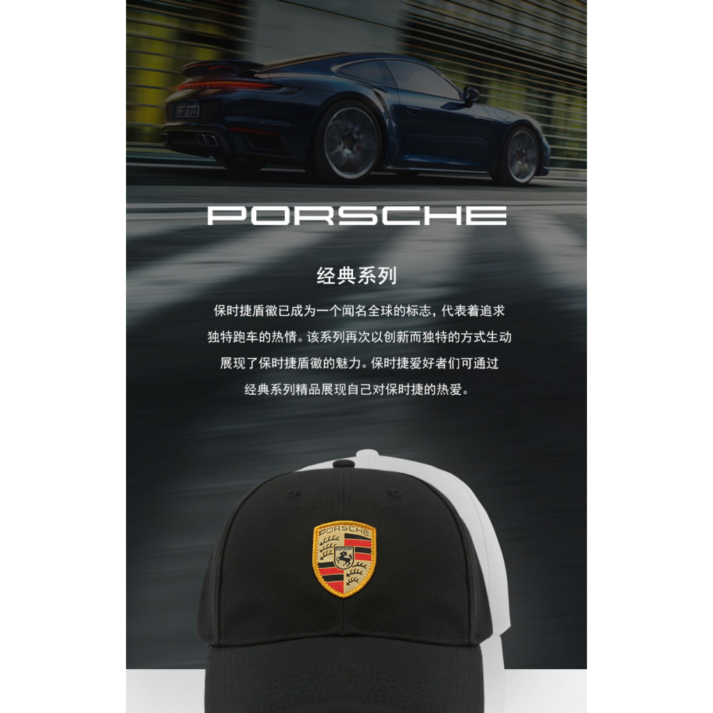 Porsche Hat Sun Hat Racing Cap Baseball Cap Casual Hat porsche Hat ...