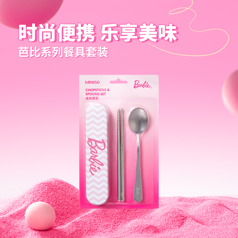 Miniso x Barbie Series Tableware Set Portable tableware set for office ...