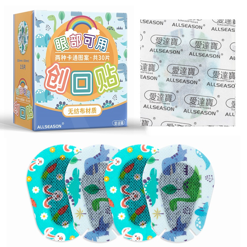 【New Arrival】Children's Cartoon Adhesive Eye Patches Individually ...