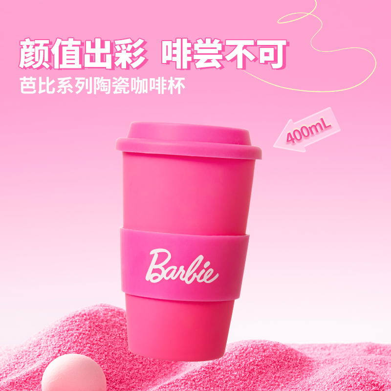 【400ML】Miniso x Barbie Series Tumbler Mug Ceramic Coffee Cup water cup ...