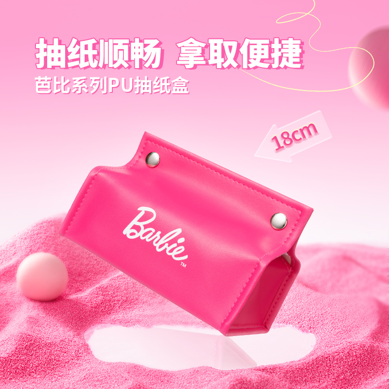 Miniso x Barbie Series PVC Paper Box Drawing paper box, napkin storage ...