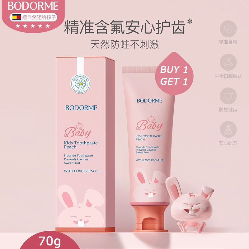 Bodorme Children's toothbrush toothpaste tooth health probiotics and ...