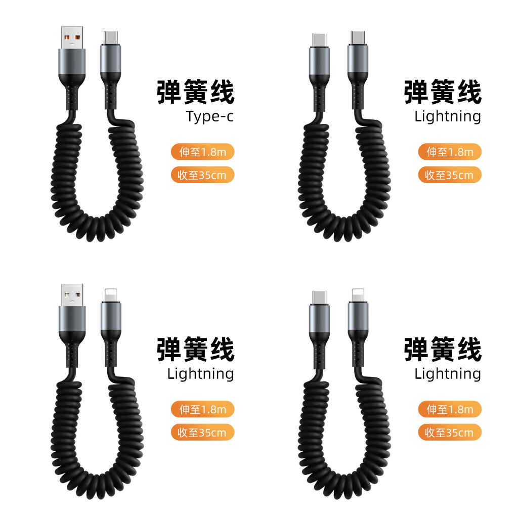 670 Spring Data Cable Retractable Storage Retractable Charging Cable PD ...