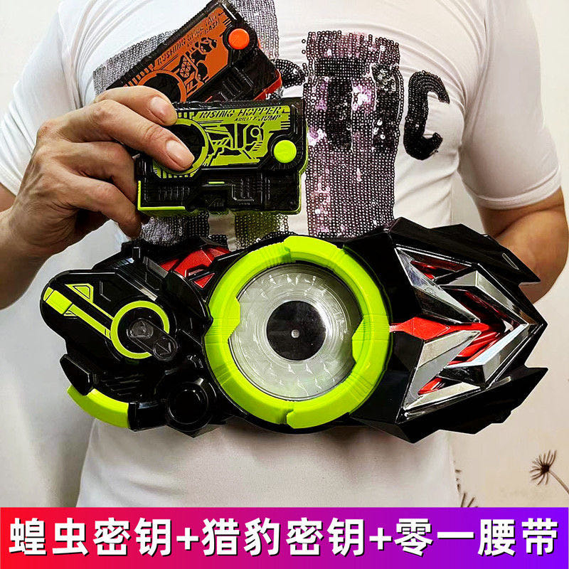 Kamen Rider ZERO-ONE Driver 01 zero one DX Belt Cheetah Secret Spoon ...
