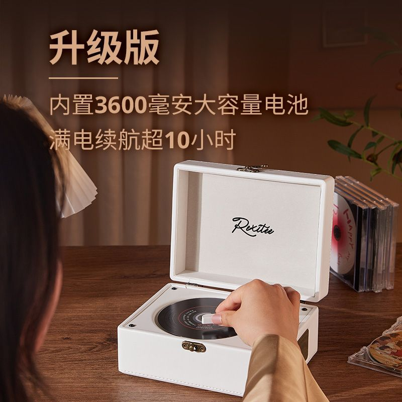 Retro cd Player Music Album Bluetooth Speaker Player Vinyl cd Disc ...