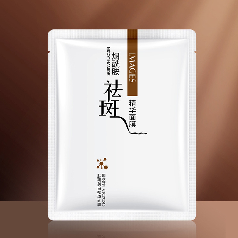 Images Anti Freckles Whitening Mask Hydrating Facial Essence Mask Sheet ...