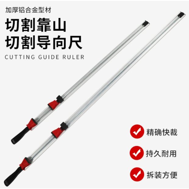 Ready Stock Board Splint Board Cutting Machine Backing Ruler Electric ...