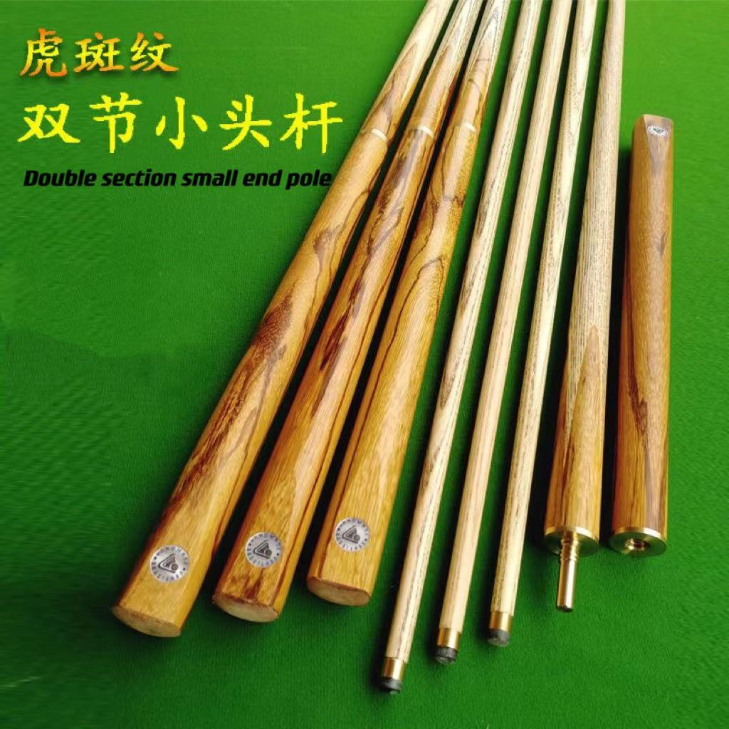 Pool Small Head Pool Room Male Pole Personal Membership Pole Chinese ...