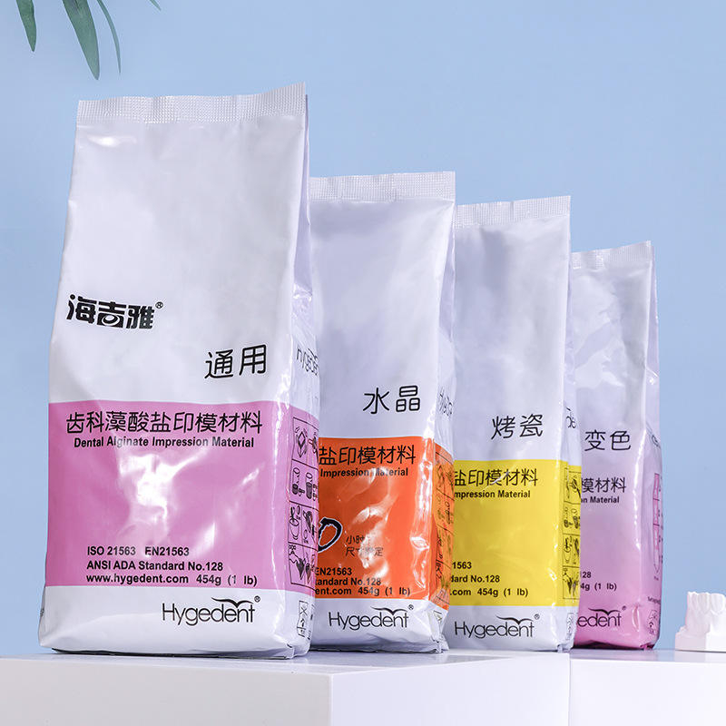 Dental 454g Alginate Impression Powder Easy Mix Impression 4kinds ...