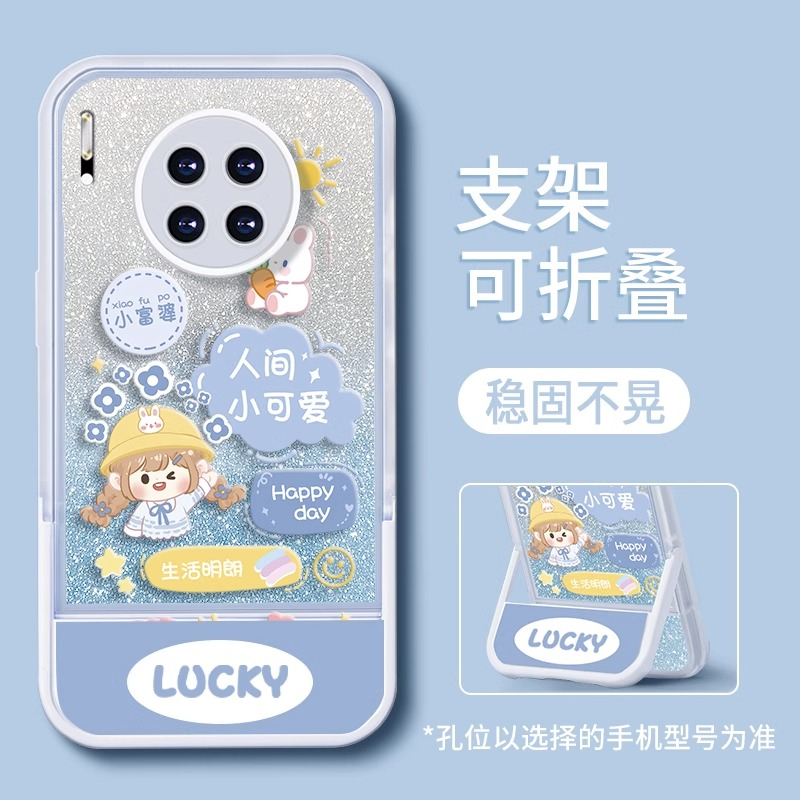 LUCKY GIRL VIVO PHONE CASE FOR V15 V20 PRO V23E V23 V23 PRO V27 V27 PRO ...