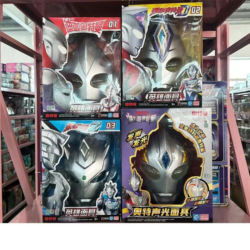 KKangT Genuine LDCX Brand New Ultraman Mask（Ultraman Tiga、Zeta、Decker ...