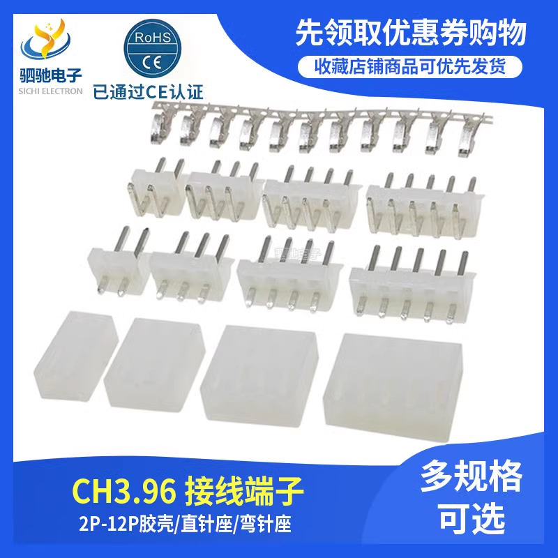 Vh3.96 Buckle Connector 2P3P4P5P6P7P8P Connector Straight Pin Curved ...