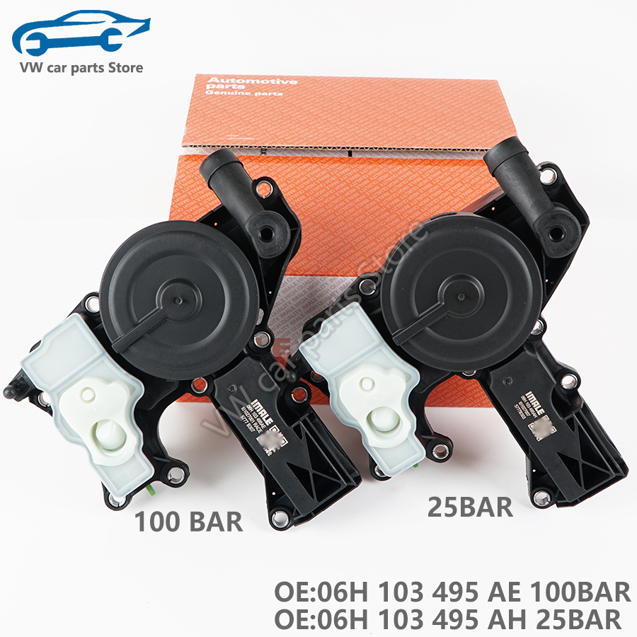 【IMALE】Audi Volkswagen Oil Separator PCV Valve EA888 GEN2 Passat CC Golf Tiguan Sharan Scirocco ...