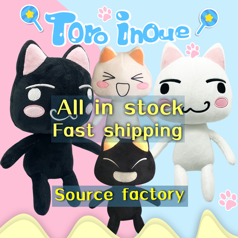 💕Activity price💕Toro Inoue the Cat plush Toro Inoue Cat Stuffed Toys ...