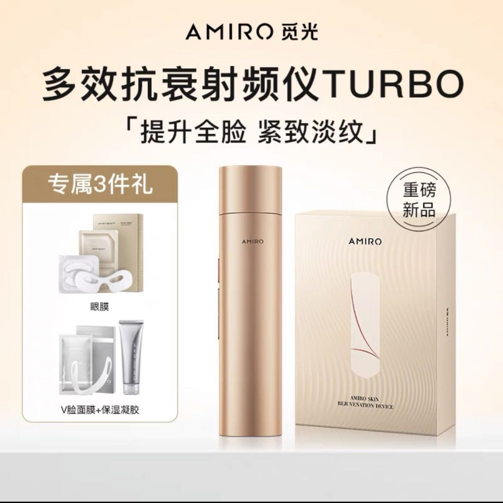 [In stock]AMIRO觅光 R3 TURBO Eye Face Dual Mode Light Lines Delicate Skin Multi Effect Anti-aging ...
