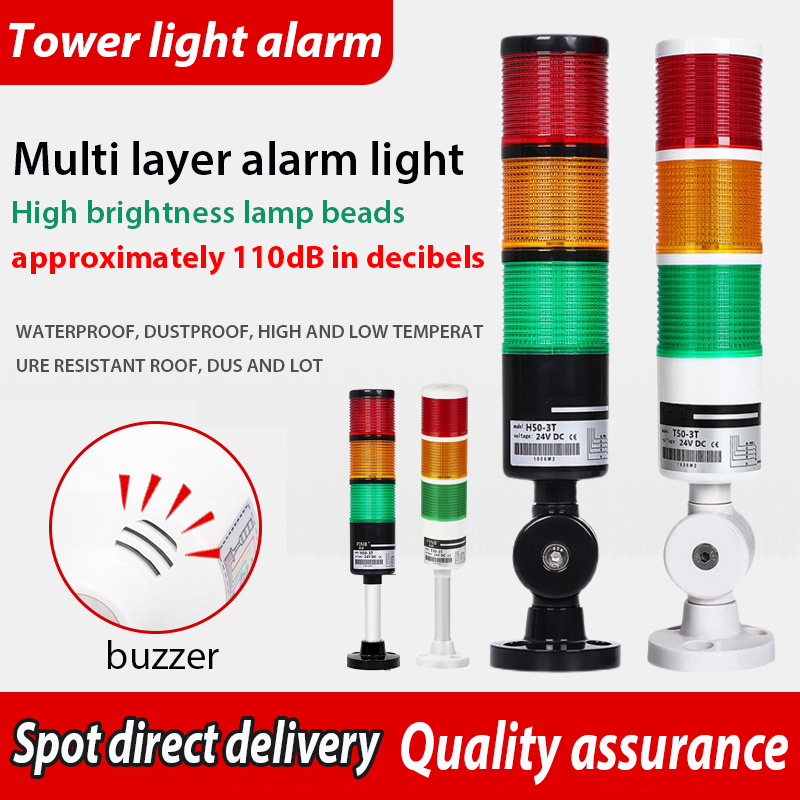 Tower light three color warning light machine signal indicator tower ...