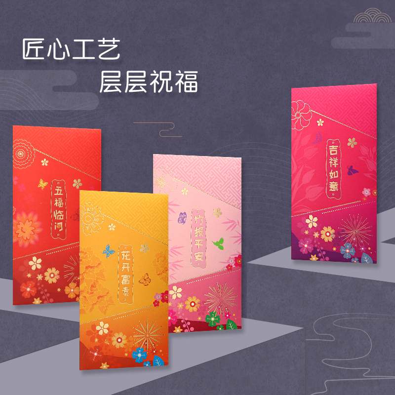 Blossoming Fortune 2025 New Style Red Envelope Bag High-End Gilding ...