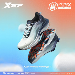 XTEP Official Shop Online, January 2024 | Shopee Malaysia