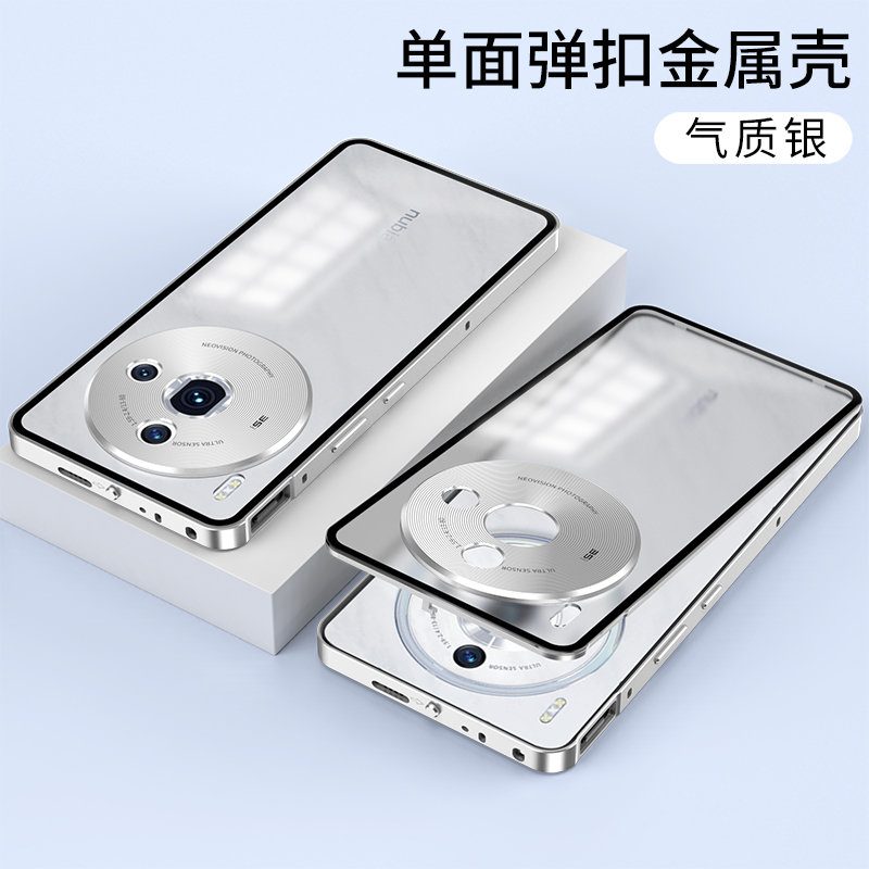 Case For ZTE Nubia Z50S Pro 5G NX713J Metal Bumper with Clear Tempered ...
