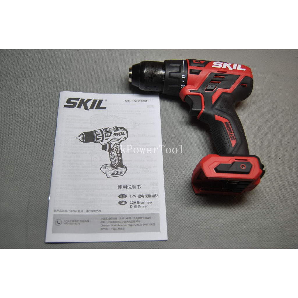 SKIL Electric Drill 12V Multifunctional Original Brushless Hand ...