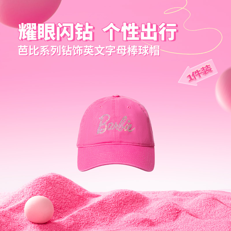 MINISO x Barbie Series Diamond Jewelry English Letter Baseball Cap ...