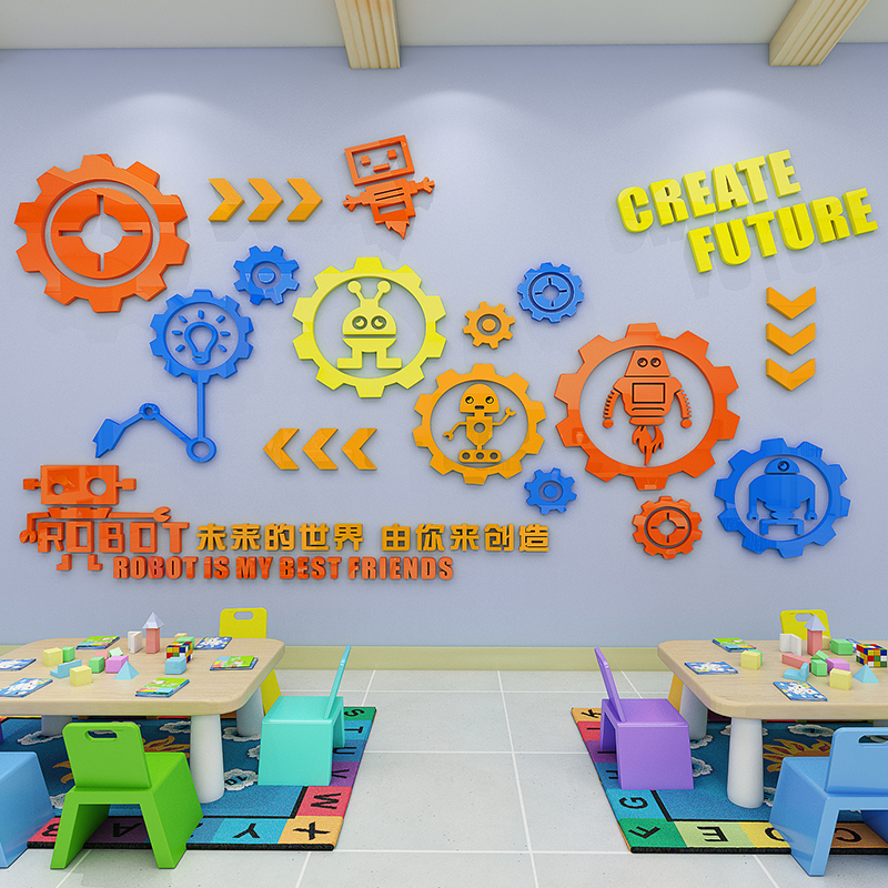 Gear Robot Wall Decal 3D Wall Decal Acrylic Enterprise Office Classroom ...