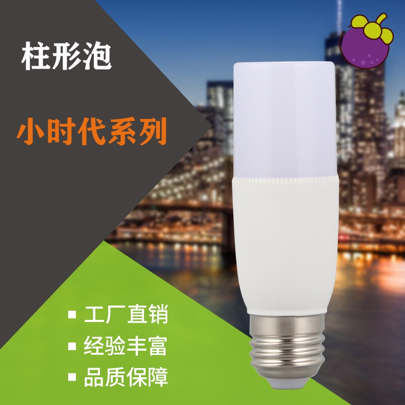 E27 Spiral Bayonet Bulb 5W/10W/15W/20W LED Bulb 220V 6500K Household Energy Saving Bulb | Shopee ...