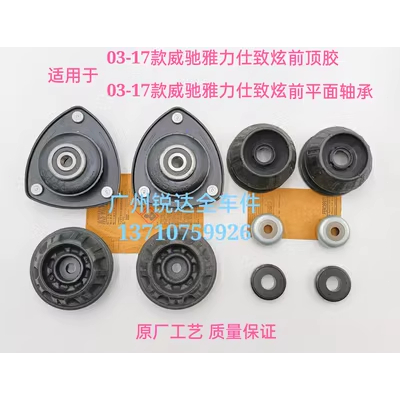1 Piece Brand New FRONT Shock Mount / Mounting Toyota Vios Robin 2005 ...