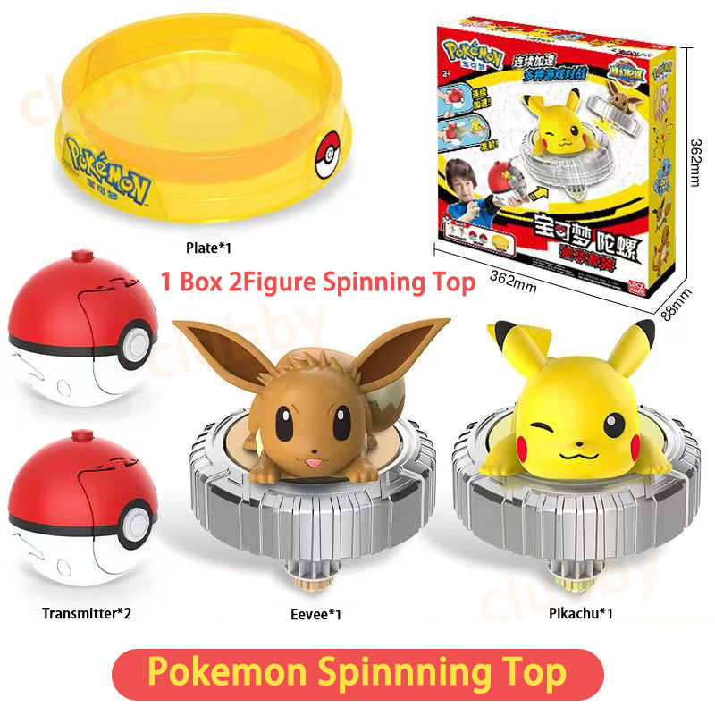 Pokemon Gyro Toy Set pokeball beyblade launcher pikachu spinner toys ...