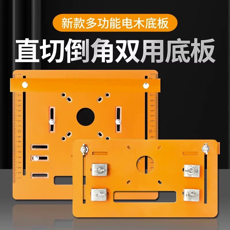 Ready Stock Woodworking Backer Cutting Machine 13cm Portable Saw ...