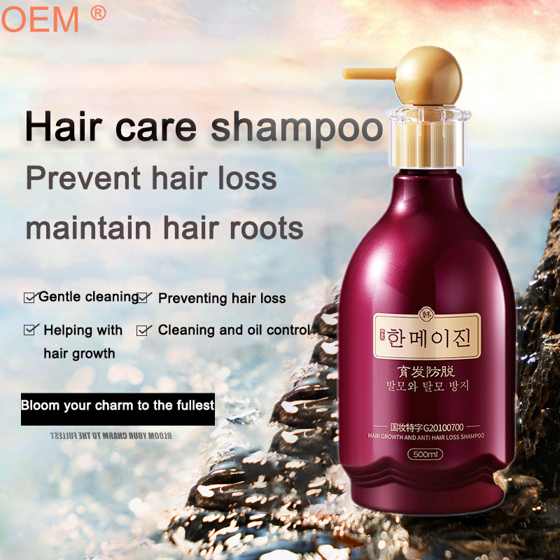 Korean imported ginger essence silky smooth shampoo hair repair ...